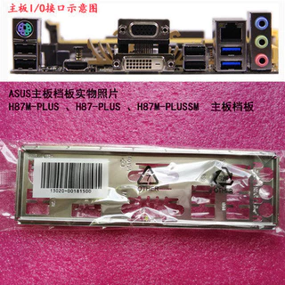 h87 - Best Prices and Online Promos - Jul 2024 | Shopee Philippines