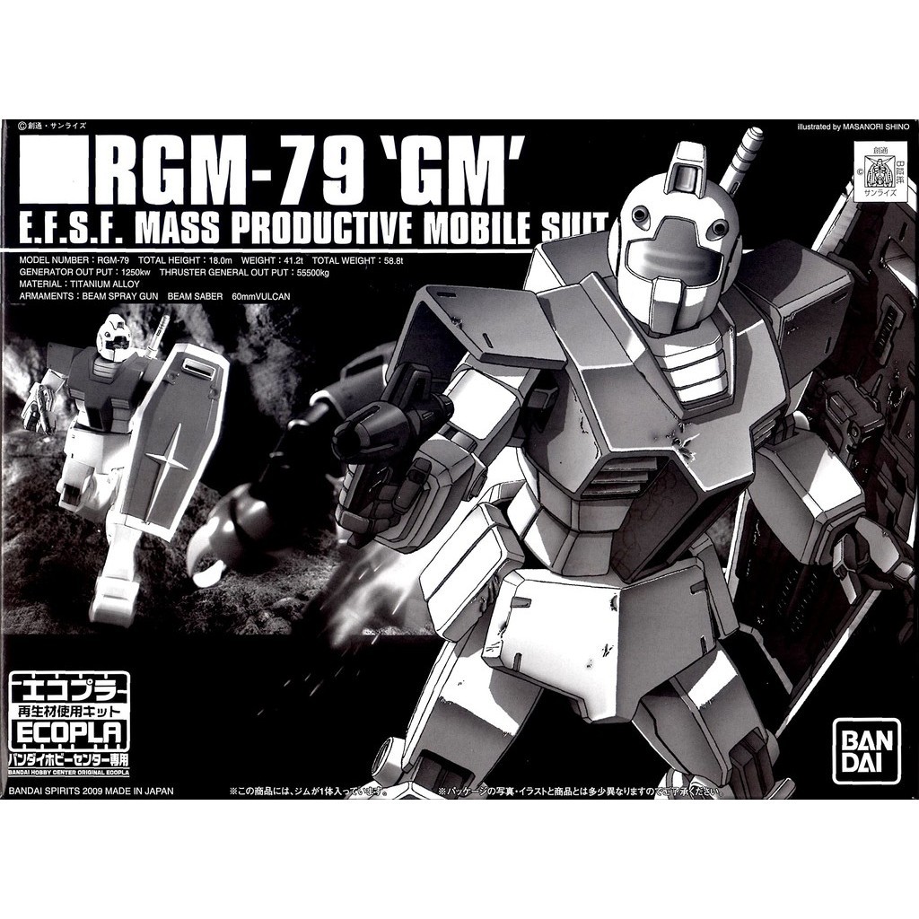 [authentic] [Bandai Hobby Center Limited] Ecopla HG 1/144 RGM-79 GM ...