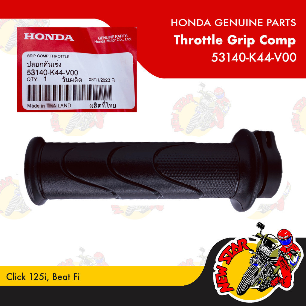 53140-K44-V00 | Throttle Grip Comp | Genuine Honda parts | Click 125i ...