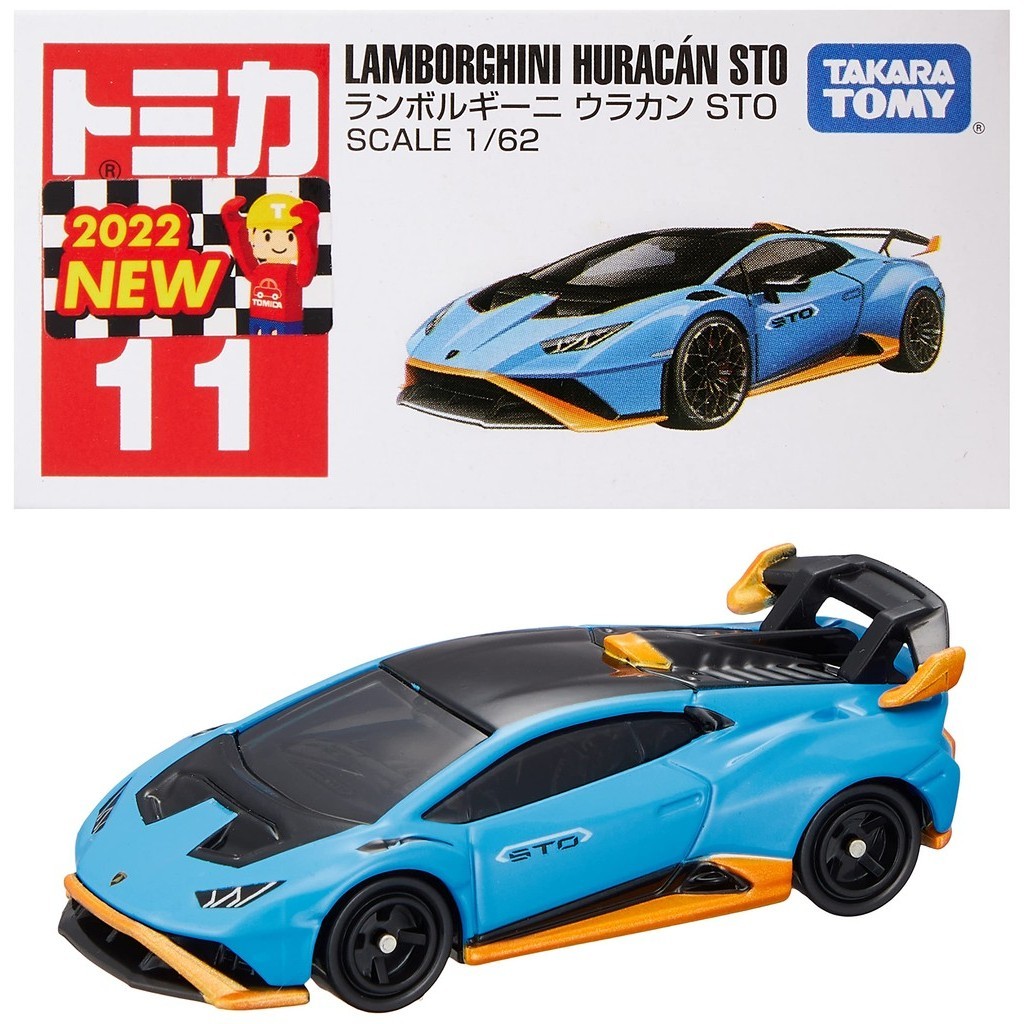 TAKARA TOMY "Tomica No.11 Lamborghini Huracan STO (Box)" Miniature Car ...