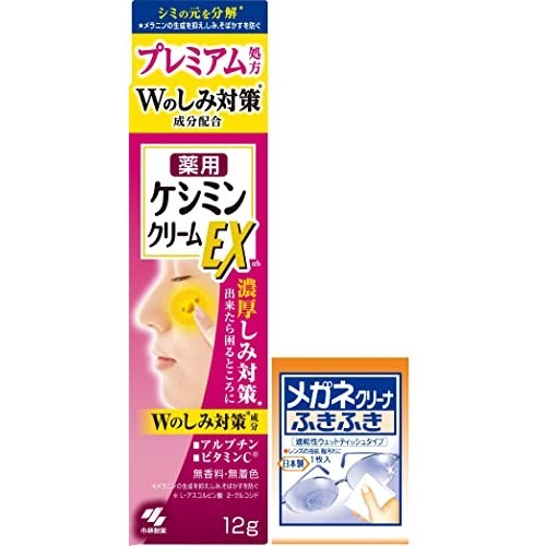 Keshimin Cream EX (Direct from Japan) | Shopee Philippines