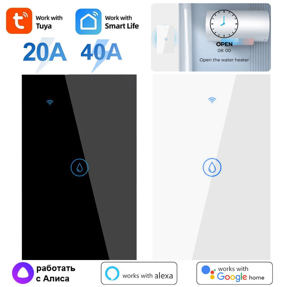 Tuya Smart Wifi Water Heater Boiler Touch Switch Air Conditioner Light ...