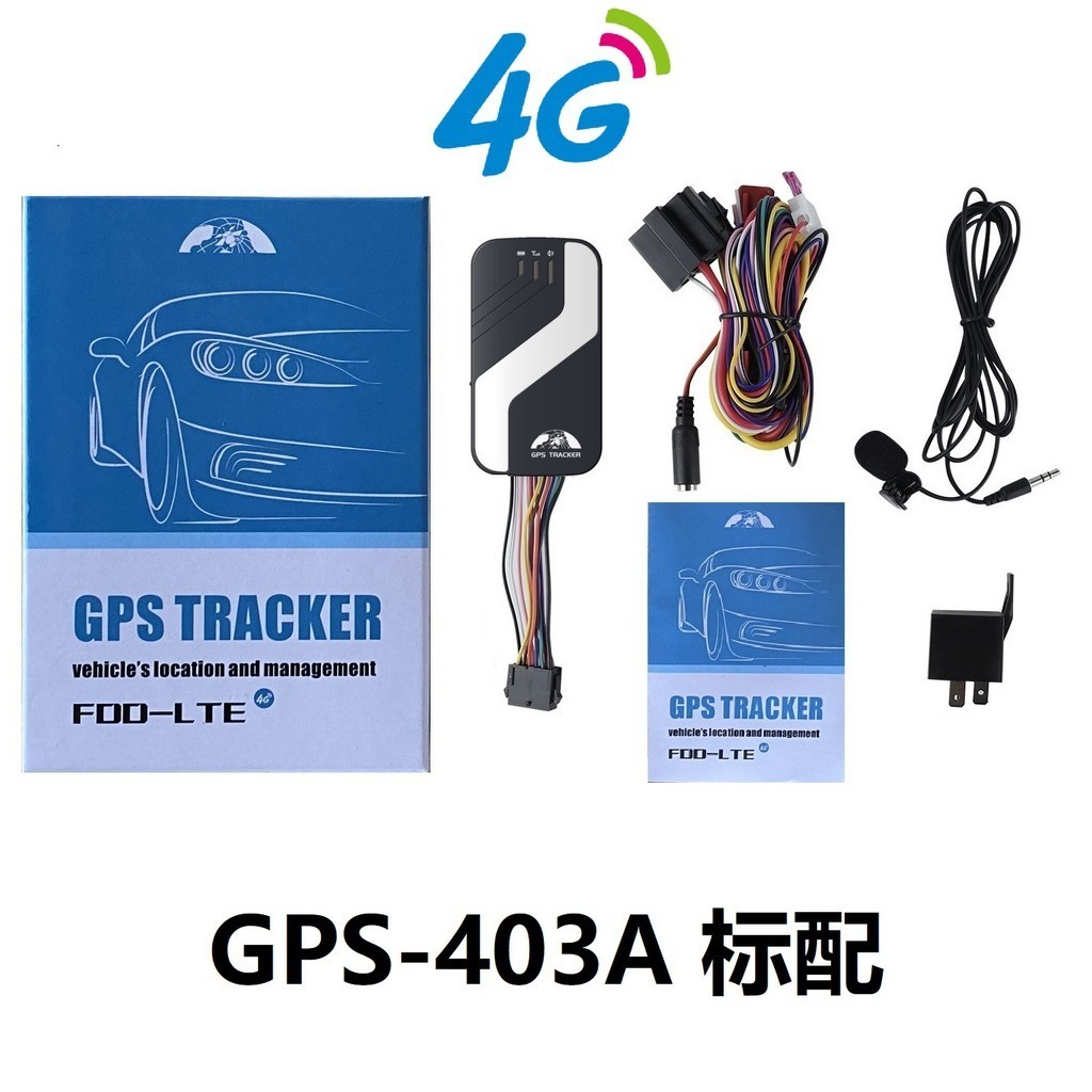 gps tracking device for car gps tracker with android app gps403A 4G ...