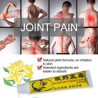 Sumifun Arthritis Ointment Painkiller Herbal Cream For Rheumatoid Joint ...
