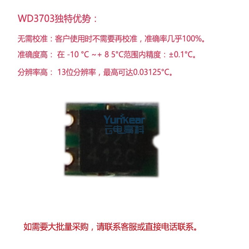 ♨Contact Body Induction Temperature Sensor Patch Full Digital ...