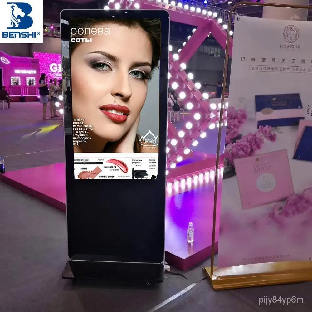 BEUP floor stand Digital Signage kiosk with IR Motion Sensor multic ...
