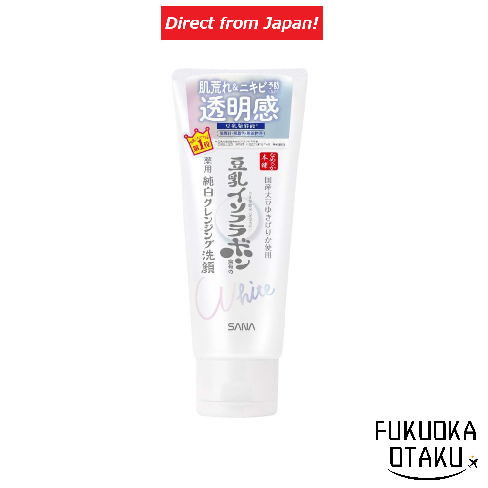 SANA Nameraka Honpo Medicated Cleansing Wash N 150g (Quasi-Drug) [Direct from Japan] | Shopee ...