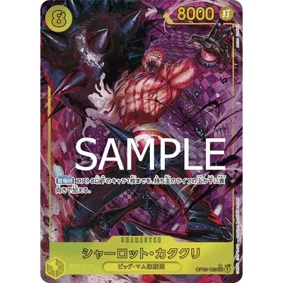 One Piece Crad Game TCG Single Card Japanese [PBR-01] Premium Booster ...