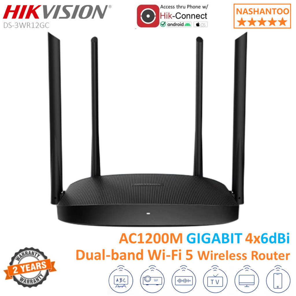 Hikvision DS-3WR12GC AC1200M Gigabit Dual-band WiFi 5 Beamforming ...