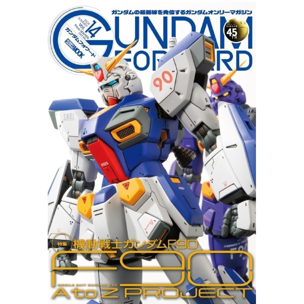 Brand-NEW Gundam Forward Vol.14 GUNDAM F90 F90 A to Z PROJECT Model Toy Japanese Mag(Japanese ...
