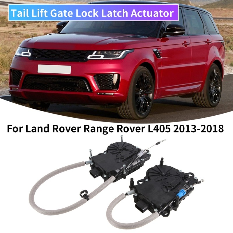 유Car Rear Power Tail Lift Gate Lock Latch Actuator For Land Rover Range ...