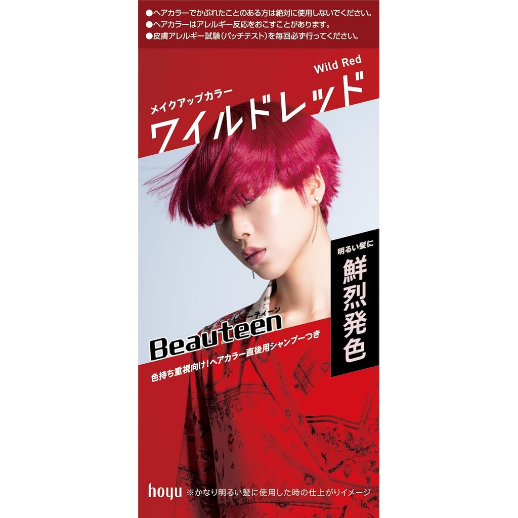 Beauteen Hair Color, Makeup Color, Wild Red x 1 genuine Japanese ...