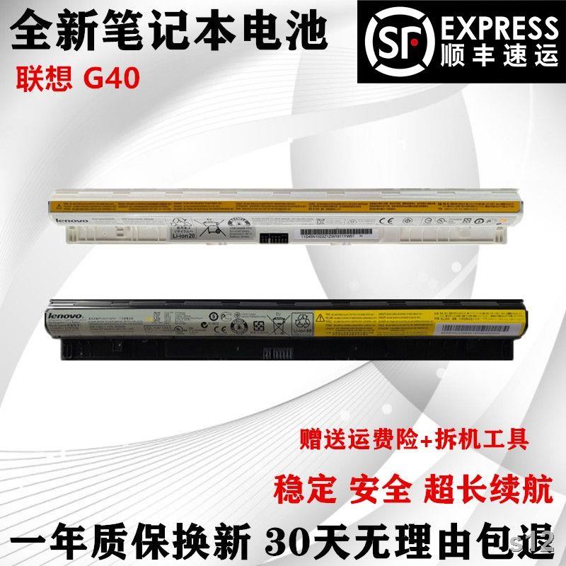 Lenovo G40 G50-30-45-70-75M-80 Z40-70 G400s Laptop Battery | Shopee ...