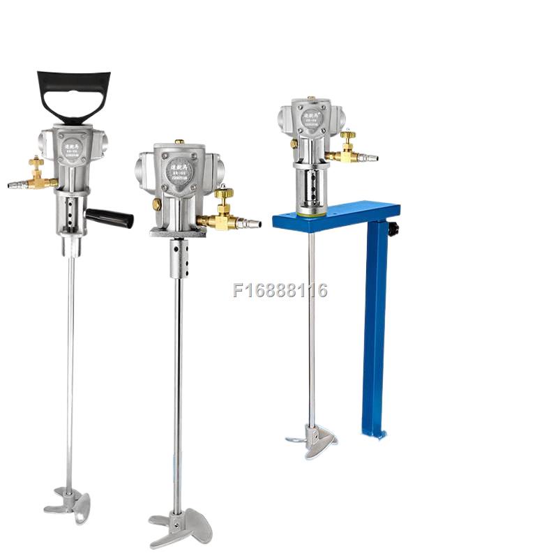New style direct drop] Pneumatic mixer 5-gallon lifting mixer small ...