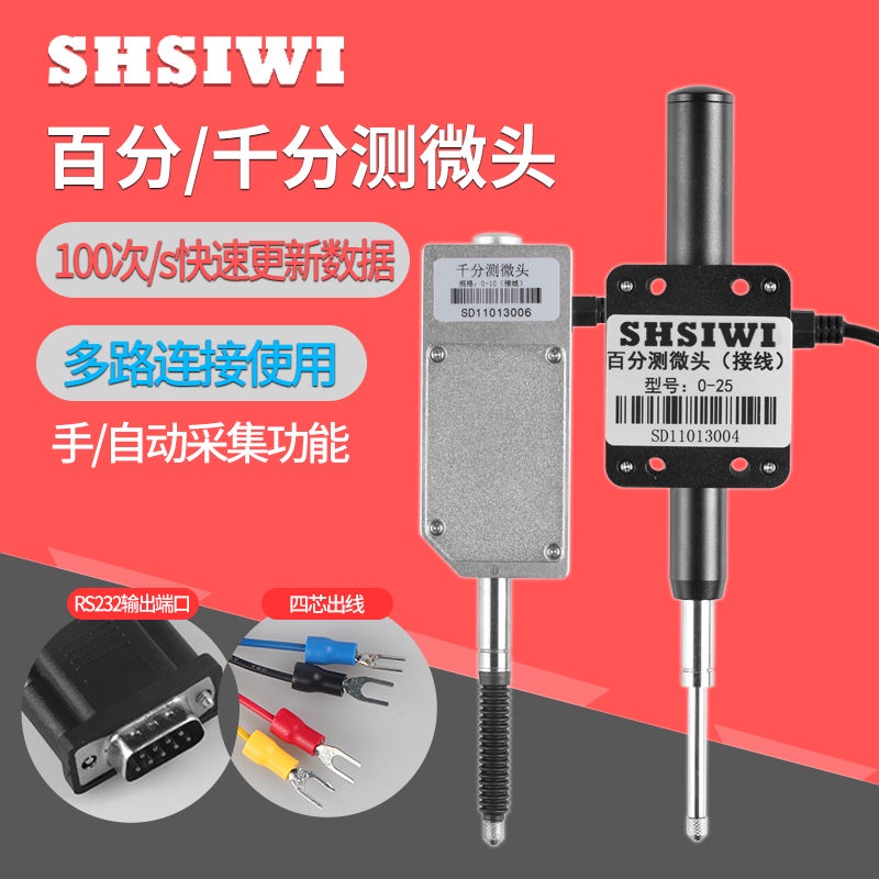 Capacitive grating micrometer displacement sensor ruler online ...