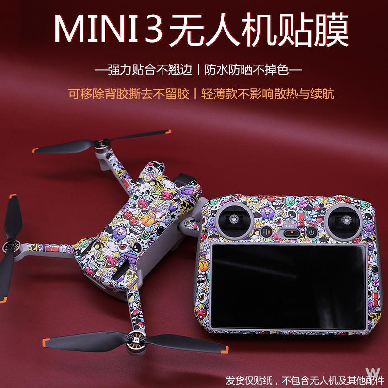 Dji Mavic Mini3 With Screen Remote Control Camouflage Sticker Flat Pvc ...