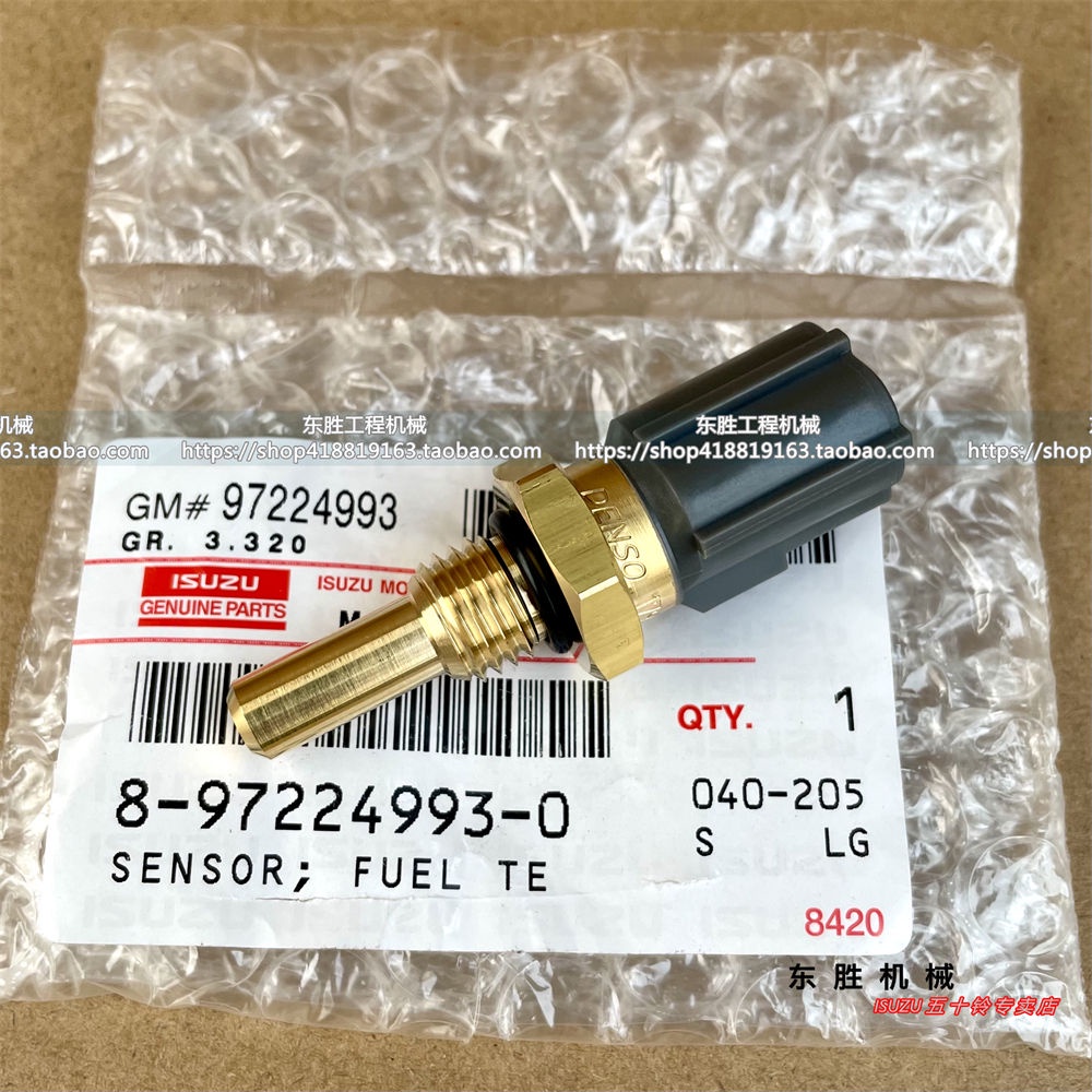 Isuzu Hitachi Sumitomo excavator 6WG1 high pressure oil pump fuel ...