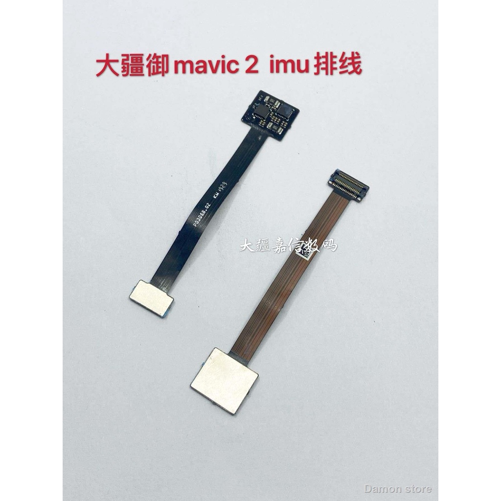 Dji Mavic 2 Pro Imu Cable Zoom Imu Cable Without Shock Absorber Yuyuntai Cable | Shopee Philippines