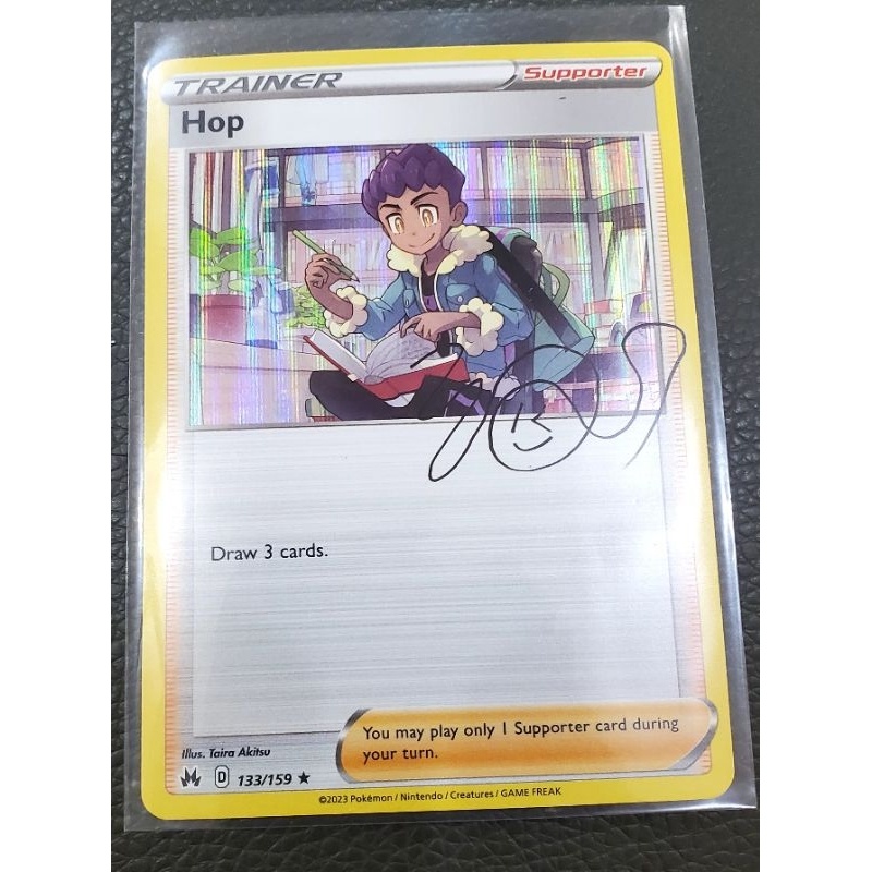 Hop 133 / 159 Trainer Crown Zenith Pokemon Trading Game | Shopee ...