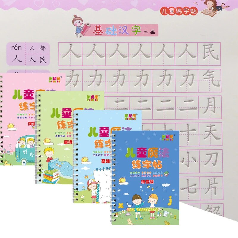 4books /set Reusable Chinese Learning Characters hanzi Chinese Order Of ...