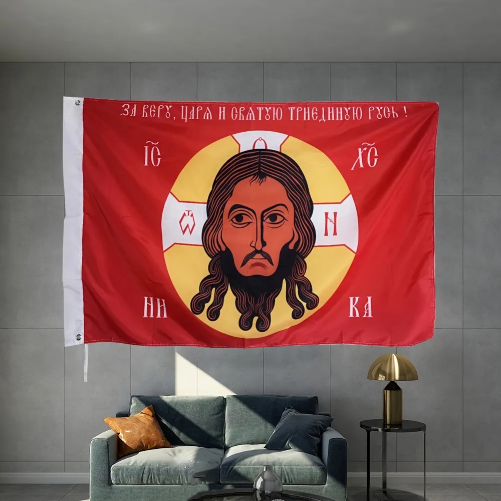 Russian Gonfalon With The Face Jesus Christ Church Flag Design Outdoor ...
