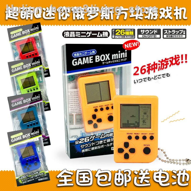 tetris game Classic Tetris game console handheld nostalgic mini student ...