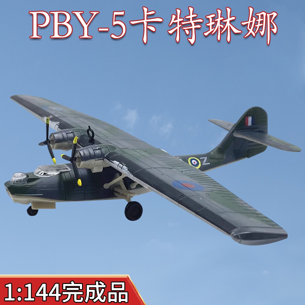 1: 144 UK PBY-5 Caterina Overwater Airplane Model World War II ...