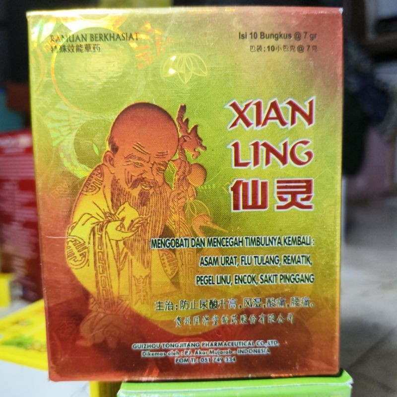 Xian Ling Tea Herbal Healthy Powder Tea Halal 1box Sulit made from ...