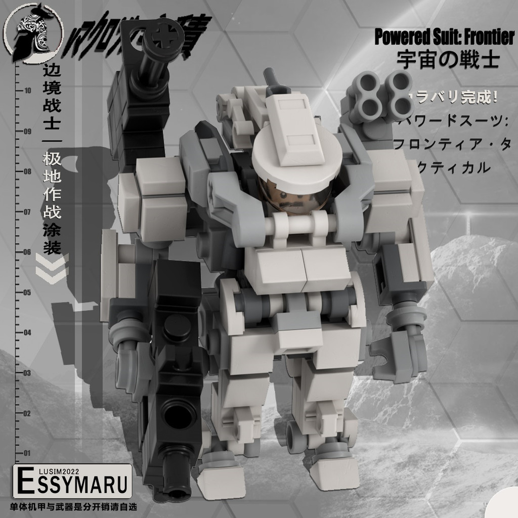 Chinese Building Blocks MOC Assembled Military Science Fiction Can ...