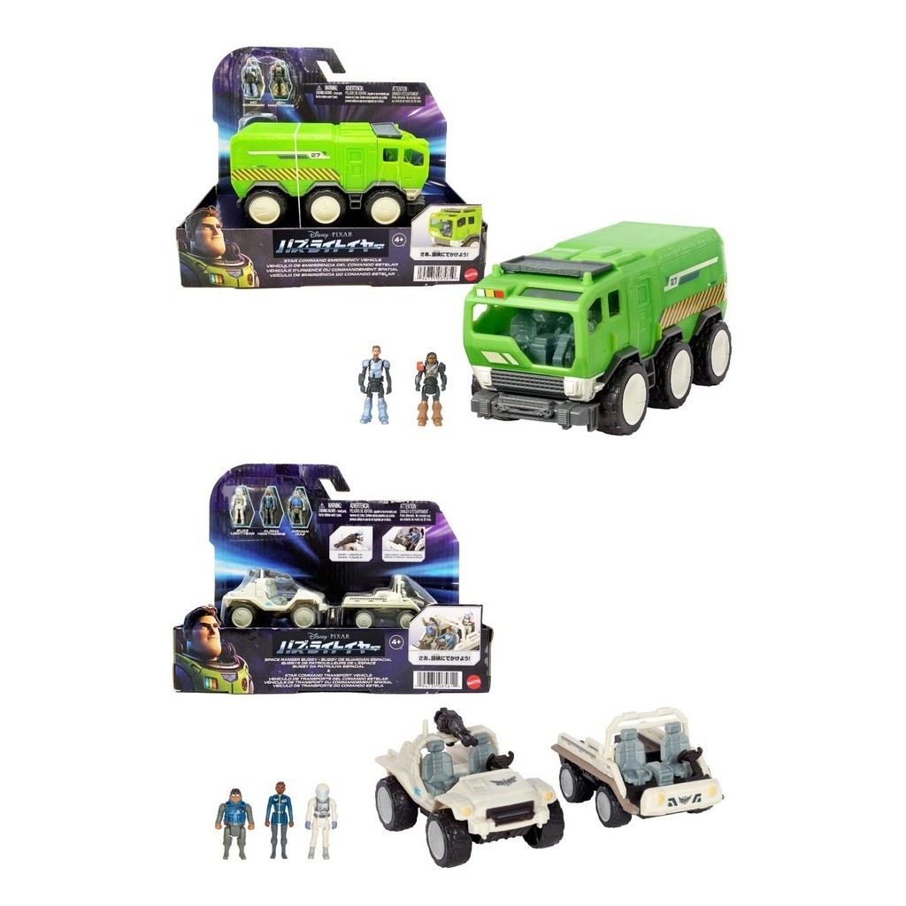 Disney/PIXAR Buzz Lightyear Grand Vehicle Assortment [2 units sold in ...