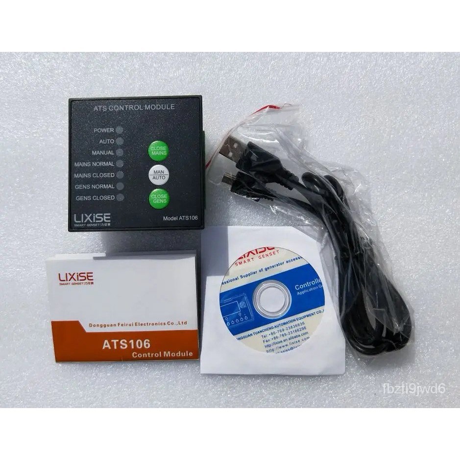 ATS106 diesel generator ats automatic transfer switch panel ATS106 ...