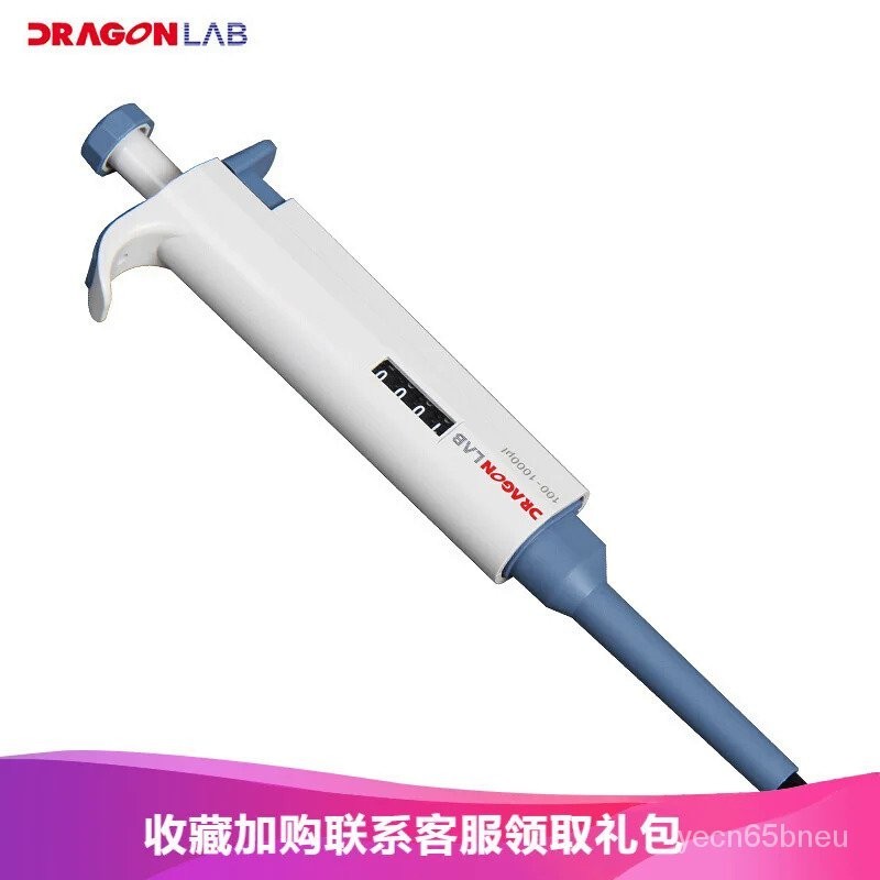 DLab Single-channel Adjustable Volume Mechanical Pipette-TopPette ...