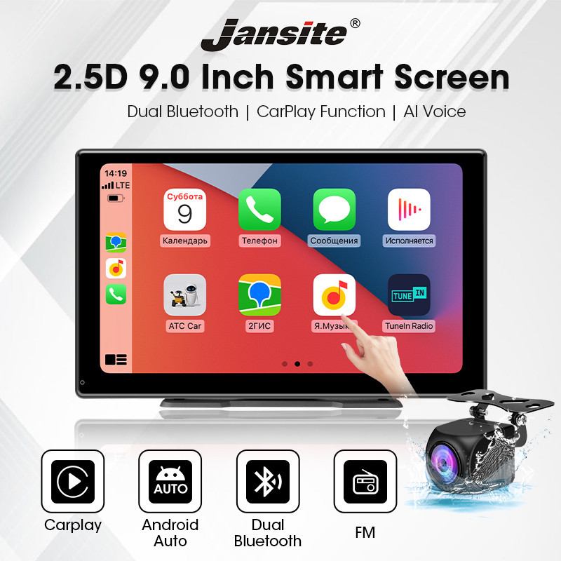 ☃Jansite 9 Inch Carplay MP5 Portable Smart Player Monitor Supports ...