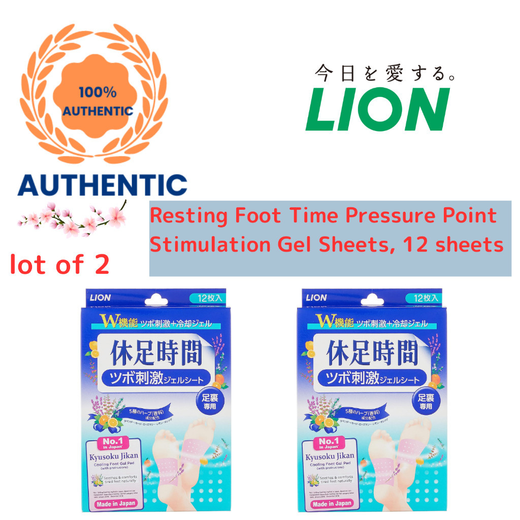 LION Resting Foot Time Pressure Point Stimulation Gel Sheets, 12 sheets ...