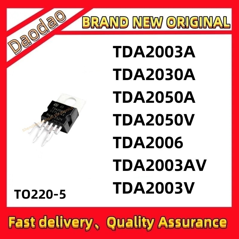 10Pcs TDA2003A TDA2030A TDA2050A TDA2050V TDA2006 TDA2003AV TDA2003V TDA2003 TDA2030 TDA2050 ...