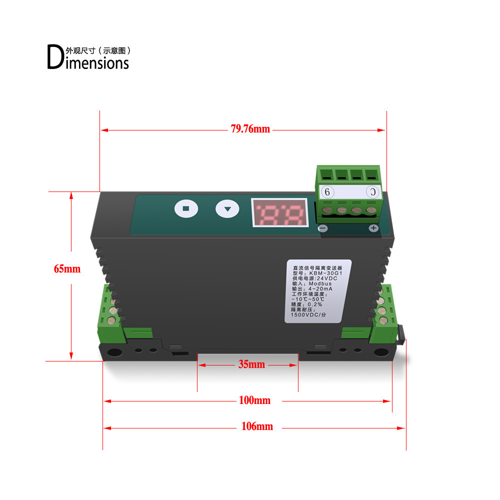 ๑24v KBM-30G RS485 to 4-20MA / 0-10V / 0-5V analog current and voltage ...