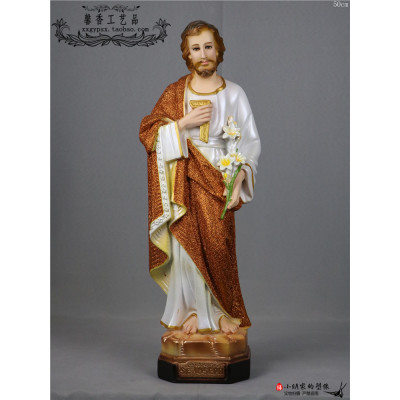 ⋚Christian Catholic trade holy object Joseph Jesus son church family ...