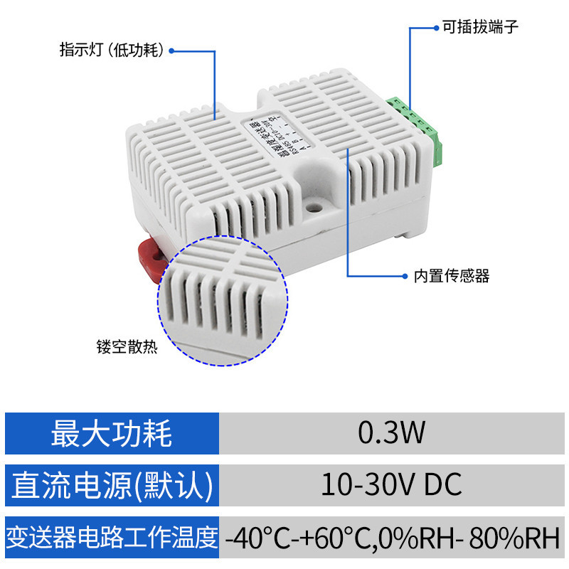 ≈Temperature and Humidity Sensor Transmitter RS485 Collector Module ...