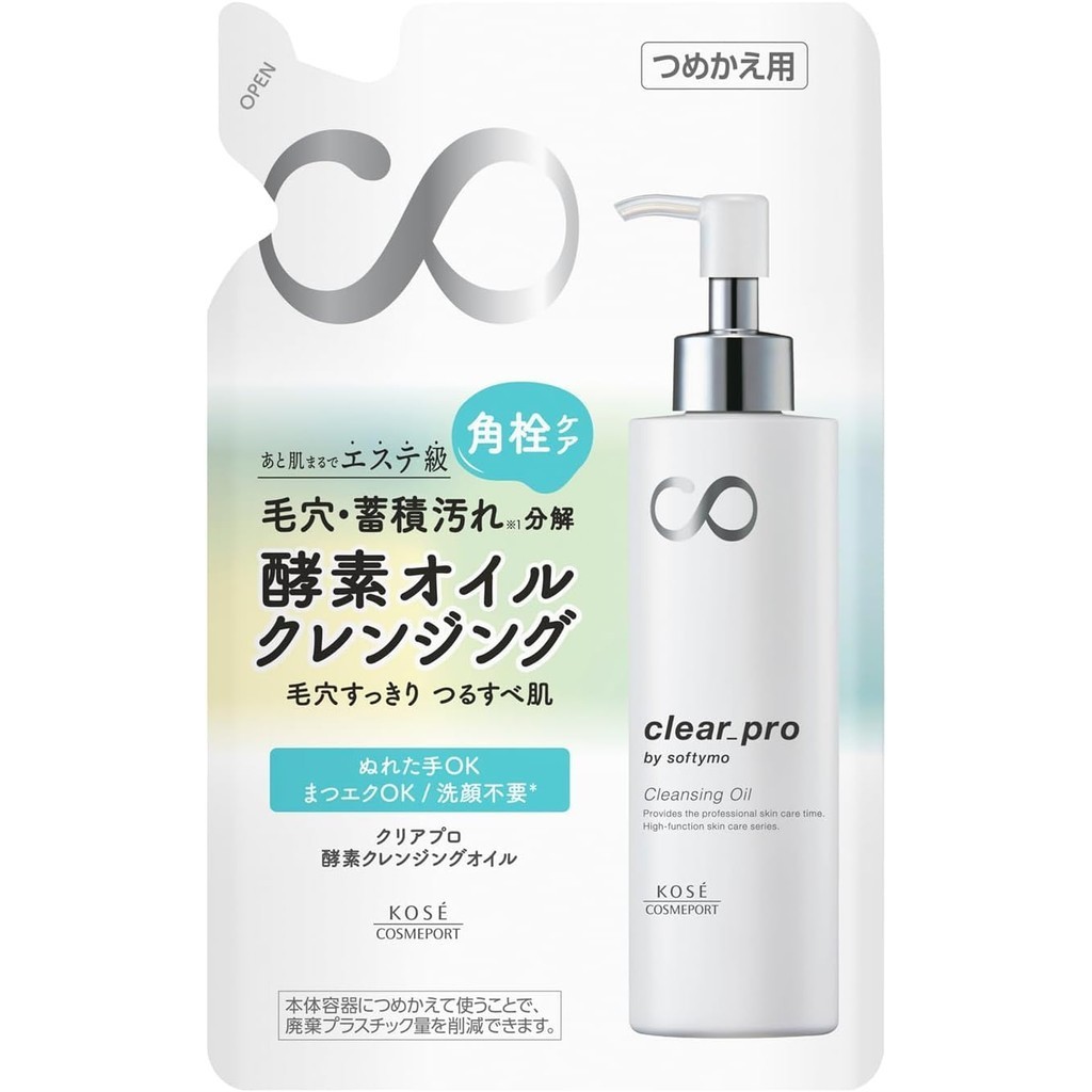 KOSE Softymo Clear Pro Enzyme Cleansing Oil, Refill, 5.3 fl oz (160 ml ...