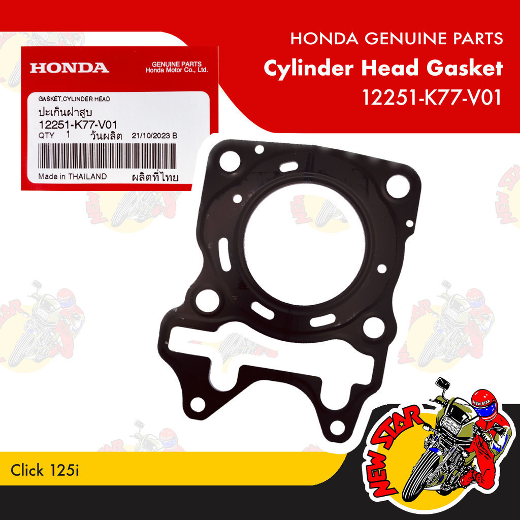 12251-K77-V01 | Cylinder Head Gasket | Genuine Honda parts | Click 125i ...