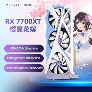 rx 7700 xt - Best Prices and Online Promos - Feb 2025 | Shopee Philippines