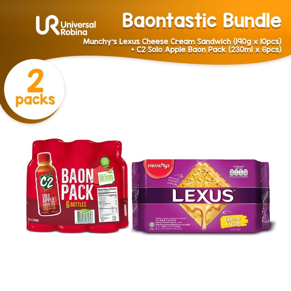 [BAONTASTIC BUNDLE] Munchy's Lexus Cheese Cream Sandwich 190g + C2 Solo ...