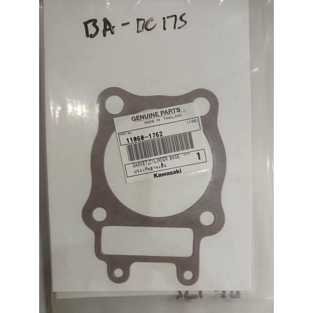 KAWASAKI BARAKO 175 CYLINDER BASE GASKET 110601762 | Shopee Philippines
