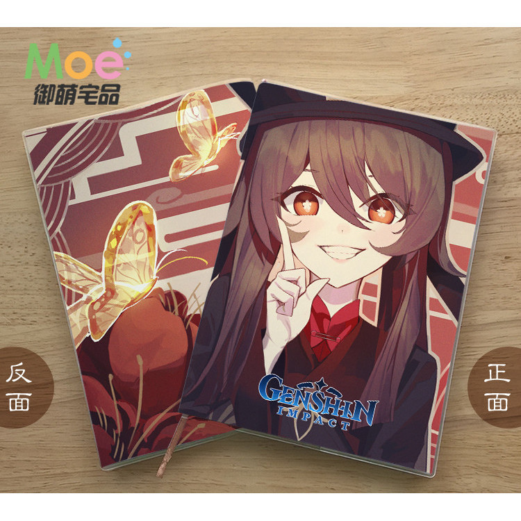 Genshin Impact Hutao Diary School Notebook Paper Agenda Schedule ...