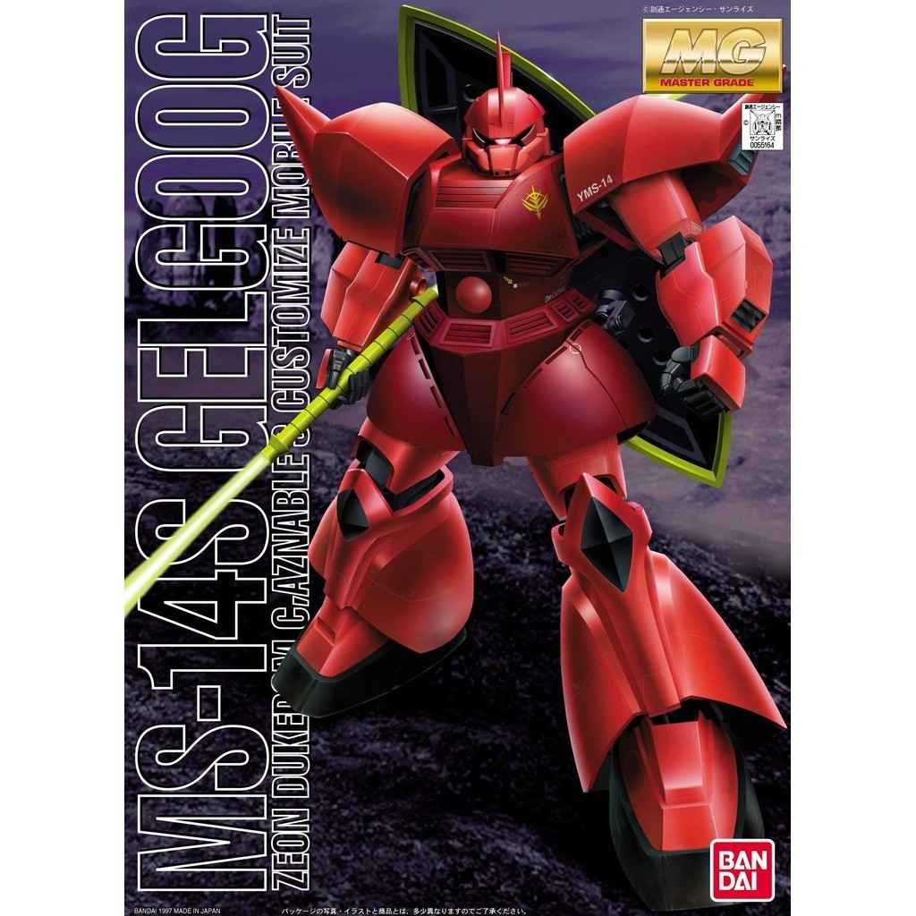 Authentic MG 1/100 MS-14S Char Aznable Gelgoog (Mobile Suit Gundam ...