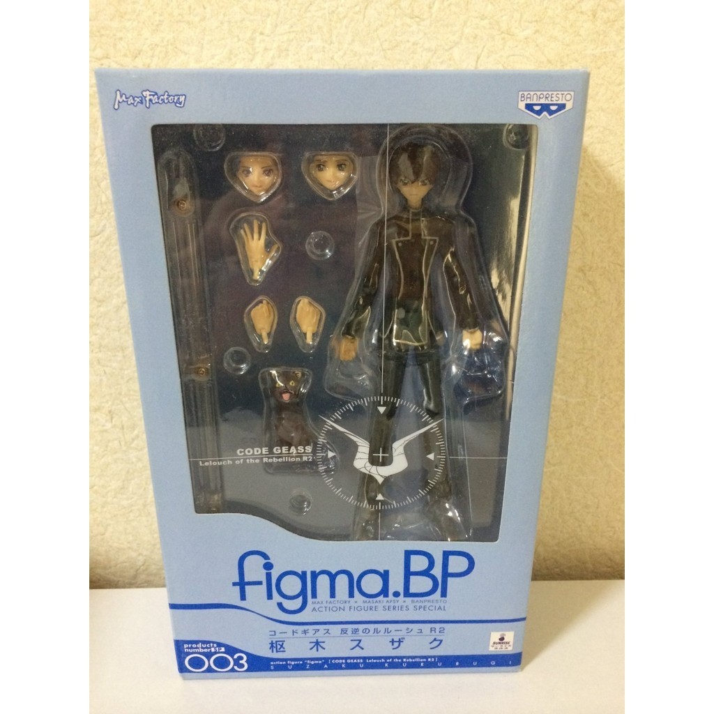 figma.BP Code Geass Lelouch of the Rebellion R2 Suzaku Kururugi ...