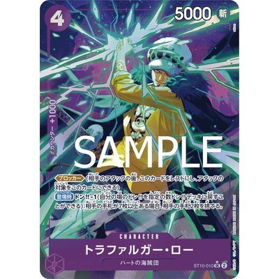 One Piece Crad Game TCG Single Card Japanese [PBR-01] Premium Booster ...