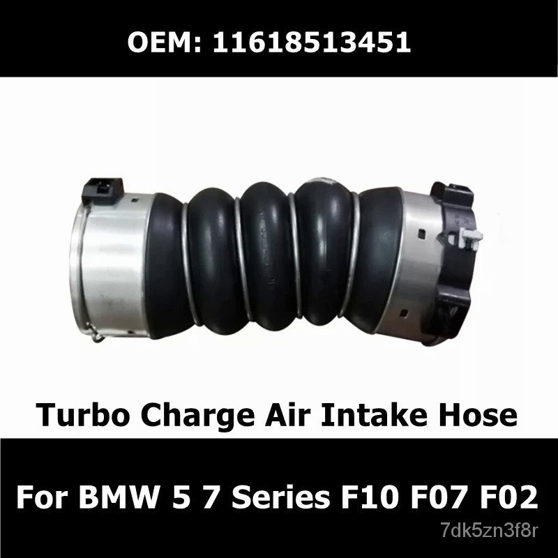11618513451 Turbo Charge Air Intake Hose for BMW 5 7 Series F10 F07 F02 ...
