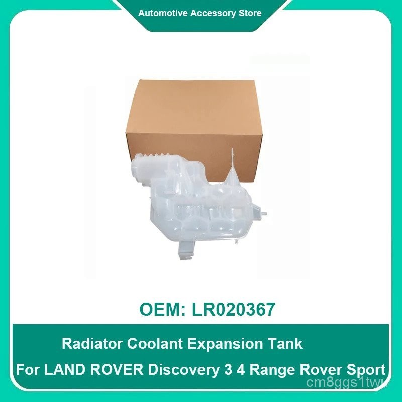 LR020367 1Piece Radiator Coolant Expansion Tank for LAND ROVER ...