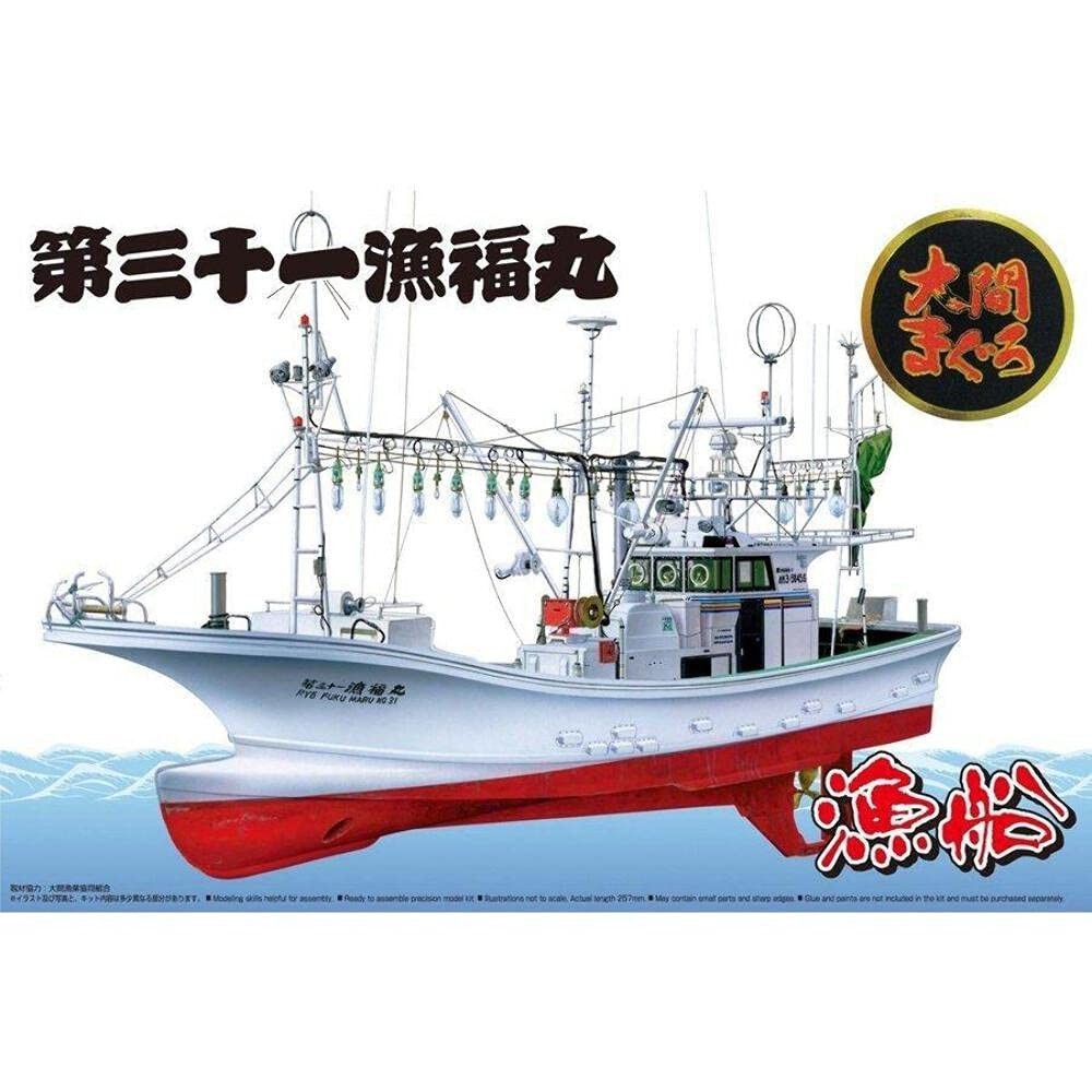 Authentic Aoshima Bunka Kyozaisha 1/64 Fishing Boat No.02 Oma Tuna Pole ...